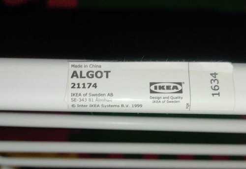 Брючница IKEA Альгот
