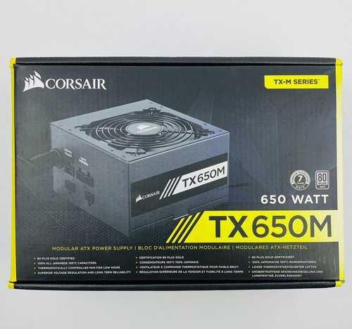 Блок питания Corsair TX650M 650W