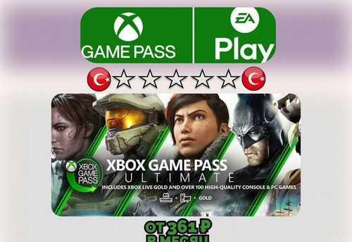 Подписка Xbox Game Pass 1-13 месяцев 53444