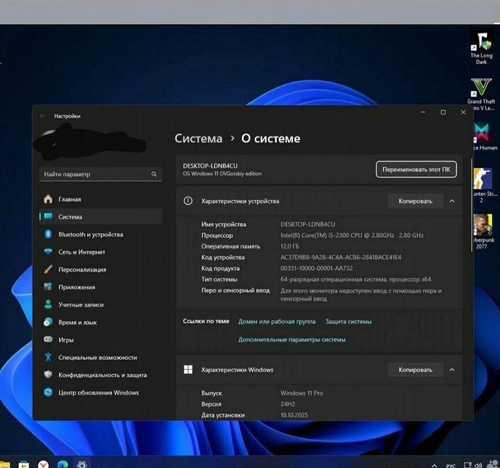 Системный блок i5