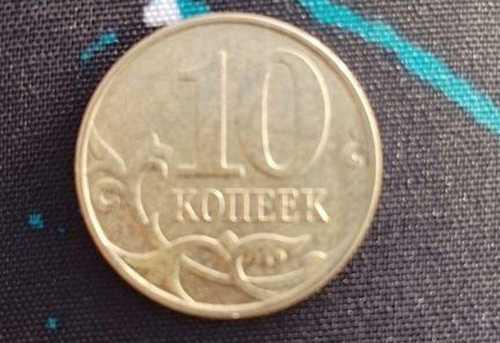 Монета 10коп 2014г монетный двор м
