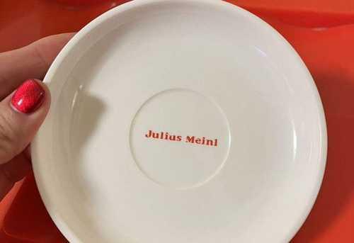 Блюдце толстое Julius Meinl