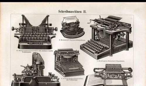 Гравюра. Германия. 19 век. Печатные машинки