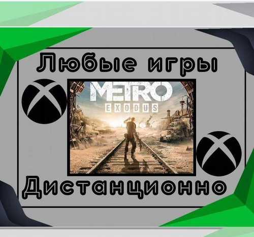 Metro Exodus Gold Edition xbox