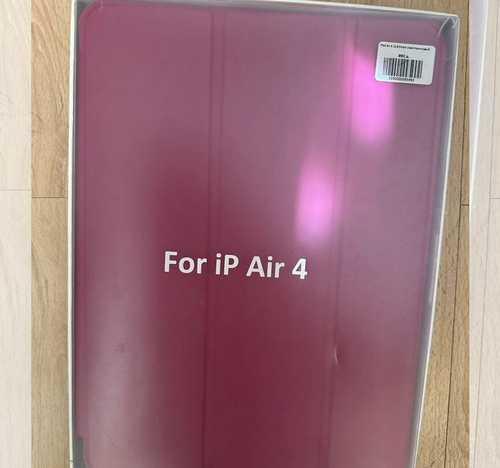 Чехол на iPad air 4