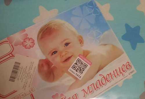 Совершенно новый матрас для коляски и для люльки