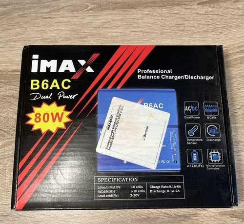 Зарядное устройство iMAX B6AC