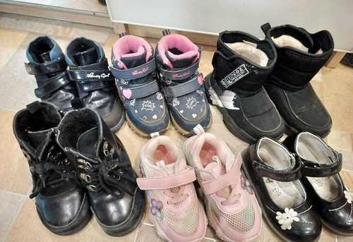 Детская обувь для девочек 25 размер (26)