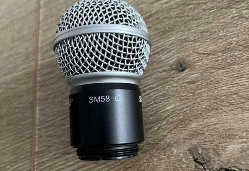 Капсюль для радиосикрофона shure SM58