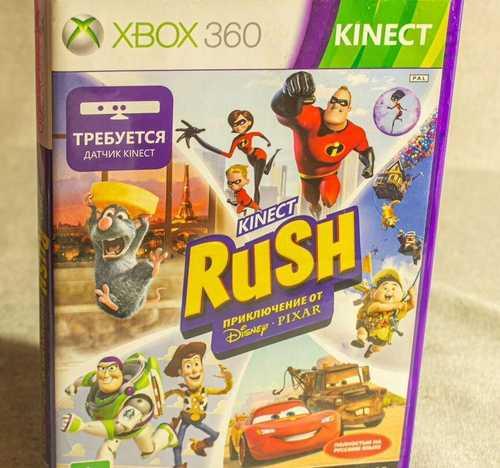 Сборник игр Rush для Xbox 360 б/у