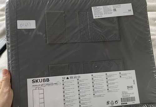 IKEA skubb