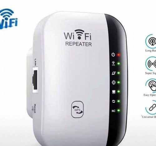 Wifi усилитель репитер