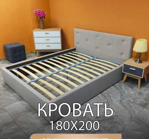 Кровать двухспальная 180х200