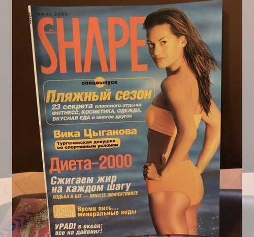 Журнал shape июнь 2000 г