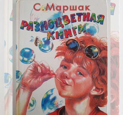 Книги для детей