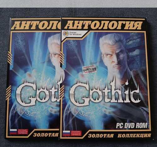 Готика (Gothic) Антология