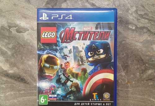 Lego Marvel Мстители PS4 + Русский язык