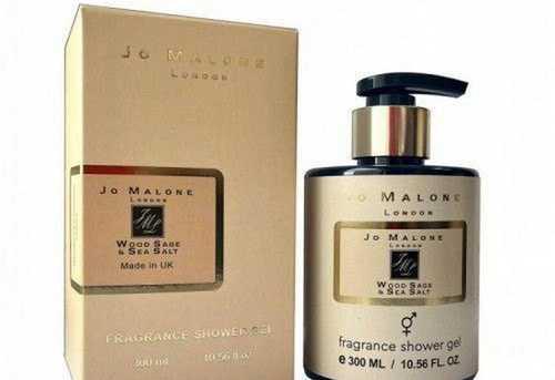 Гель парфюмированый Jo Malone Wood sage & Sea salt