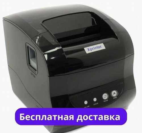 Принтеры чеков этикеток, XP 420B