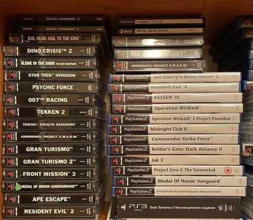 Sony playstation ps1 ps2 ps3