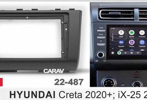 Рамка 9", Carav 22-487, Hyundai Creta