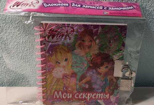 Блокнот с замочком Winx Винкс. Новый