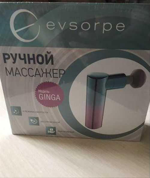 Ручной массажер Evsorpe