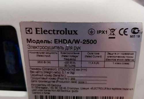 Рукосушилка высокоскоросная Electrolux ehda/W-2500