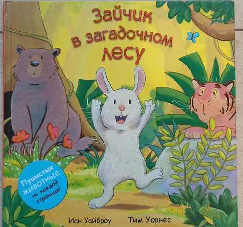 Детские книги 0 