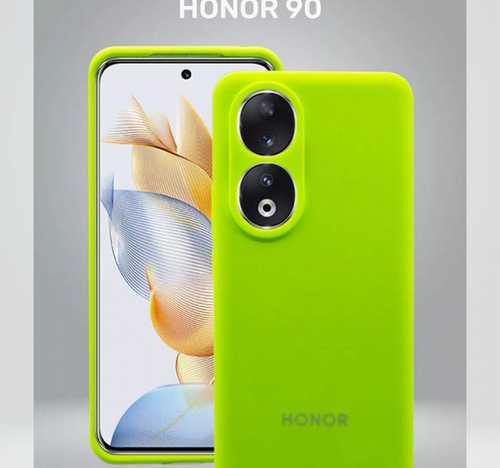 Продам силиконовый чехол honor 90