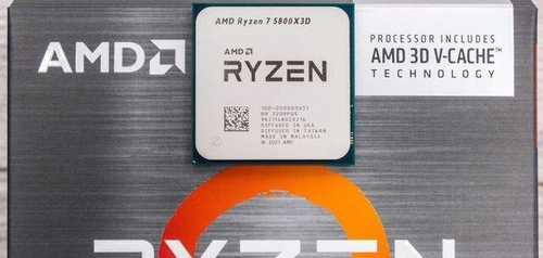 Топовый AMD Ryzen 7 5800X3D 8 ядер, 16 потоков NEW