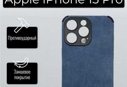 Чехол iPhone 15 Pro замшевый текстильный защита ка