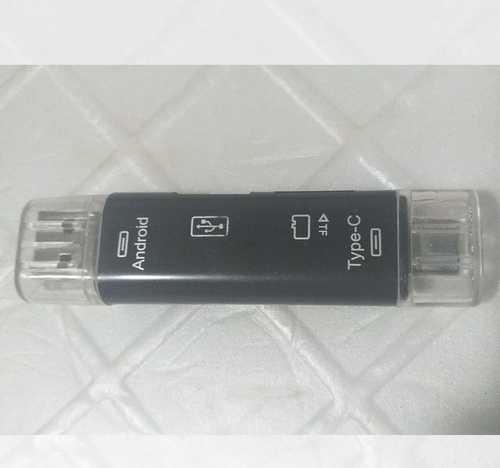 Картриадер для чтения карт памяти Usb 3,0, 6 в 1