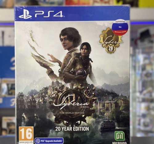 Syberia: The World Before 20 Year Edition PS4