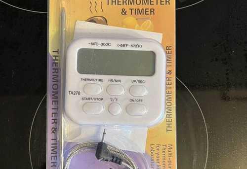 Термощуп термометр кулинарный