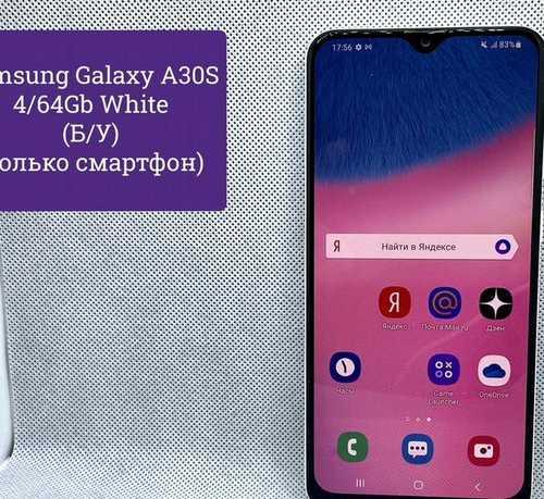 Samsung Galaxy A30S 4/64Gb White