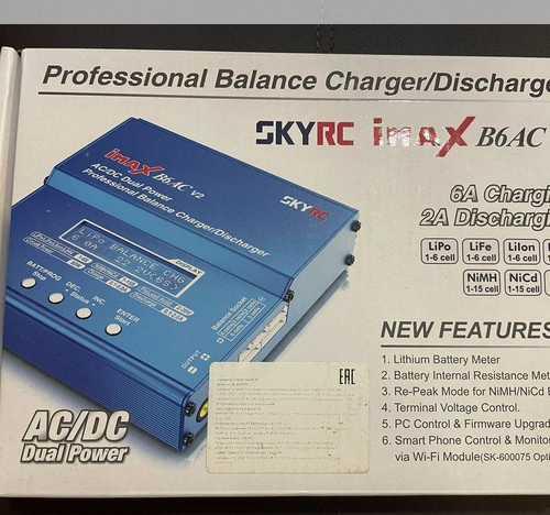 Professional Balance Charger/Discharger