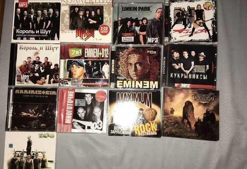 Rammstein, Eminem, Linkin park, Аркона, Многоточие