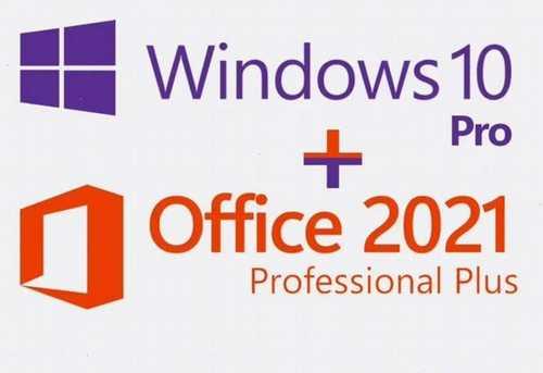 Ключи активации Windows pro/home + Office