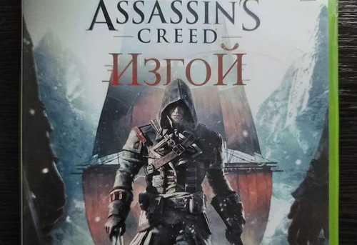 Assassin's creed Изгой Xbox 360