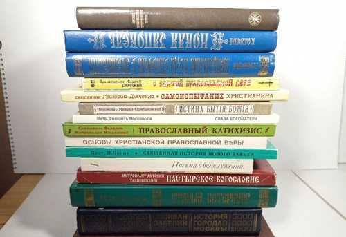 Репринты православные книги и исторические книги