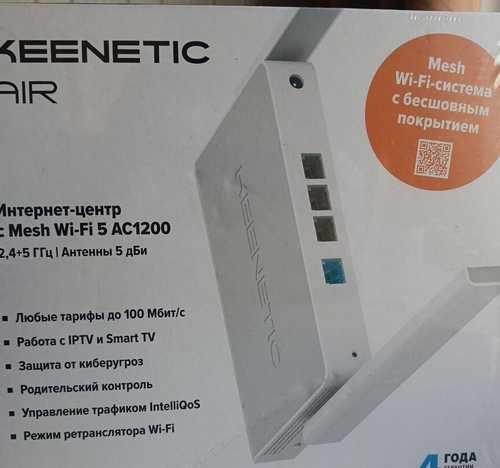 Wifi роутер keenetic air