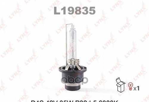 L19835 D4S 42V 35W P32d-5 6000K Лампа lynxauto