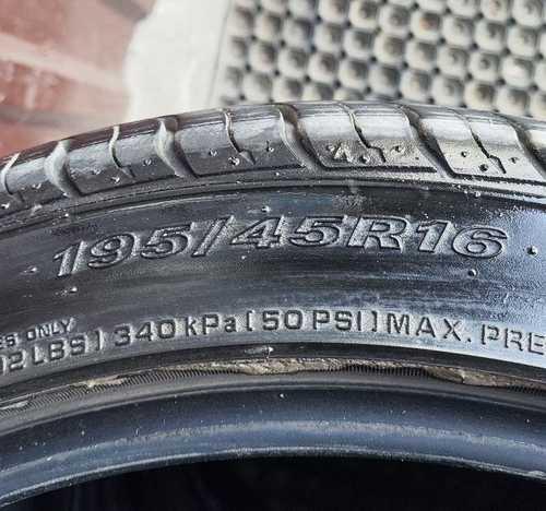 Nexen N'Blue HD Plus 195/45 R16 84V