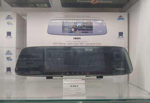 Ibox range laservision wifi signature dual
