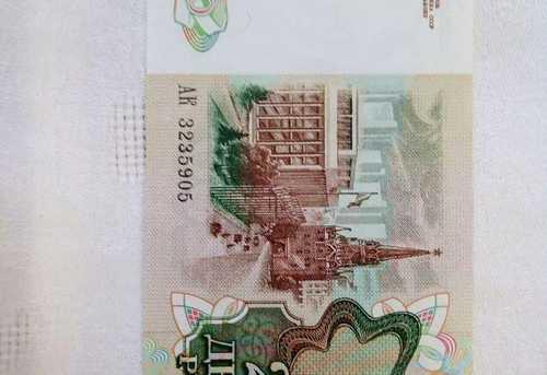 Банкнота 200 рублей 1991 г