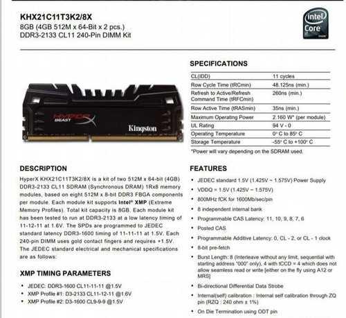 DDR3 Kingston HyperX Beast 2133 8 GB (2 по 4Gb)