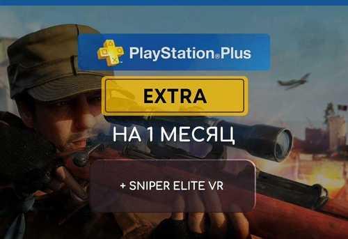 Extra PS Plus + Sniper Elite VR