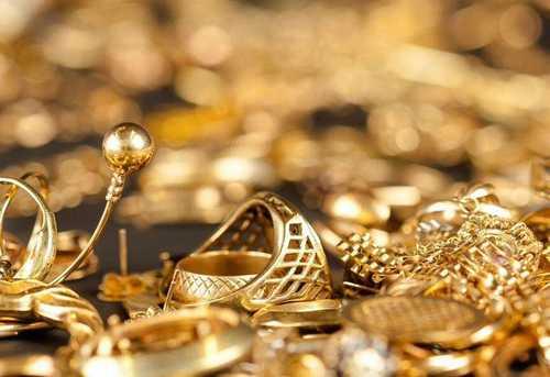 Скупка золота, золотых украшений, ювелирных