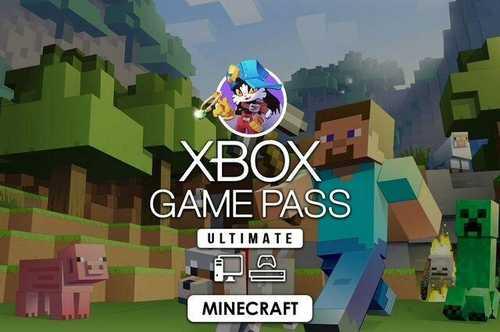 Подписка Xbox Game Pass Ultimate 1-13 + Minecraft